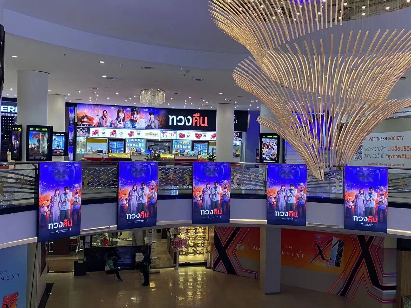 Outdoor p5LED display csreen Bangkok Passenger Station, Thailand
